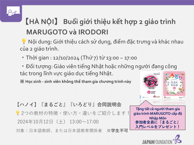 [THÔNG BÁO] BUỔI GIỚI THIỆU KẾT HỢP GIÁO TRÌNH MARUGOTO VÀ IRODORI | JPF